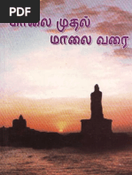 Application and Proforma For Applying For Recognition of Colleges Under ...