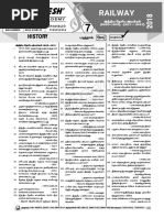 Tamil Typewriter Key Book | PDF