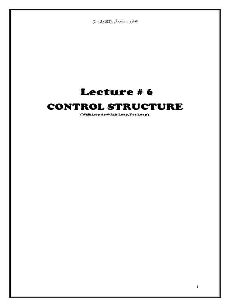 Lecture # 6: Control Structure | PDF | Control Flow | Software Development Lecture # 6: Control Structure | PDF | Control Flow | Software Development