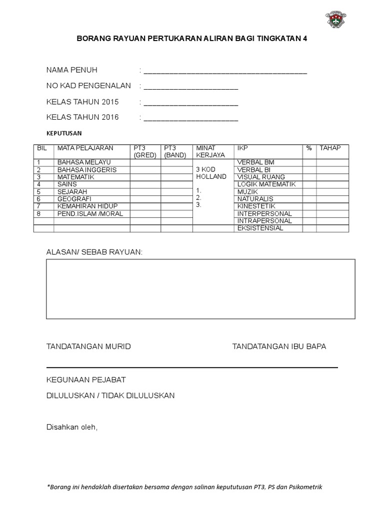 Borang Rayuan Pertukaran Aliran Bagi Tingkatan 4 | PDF