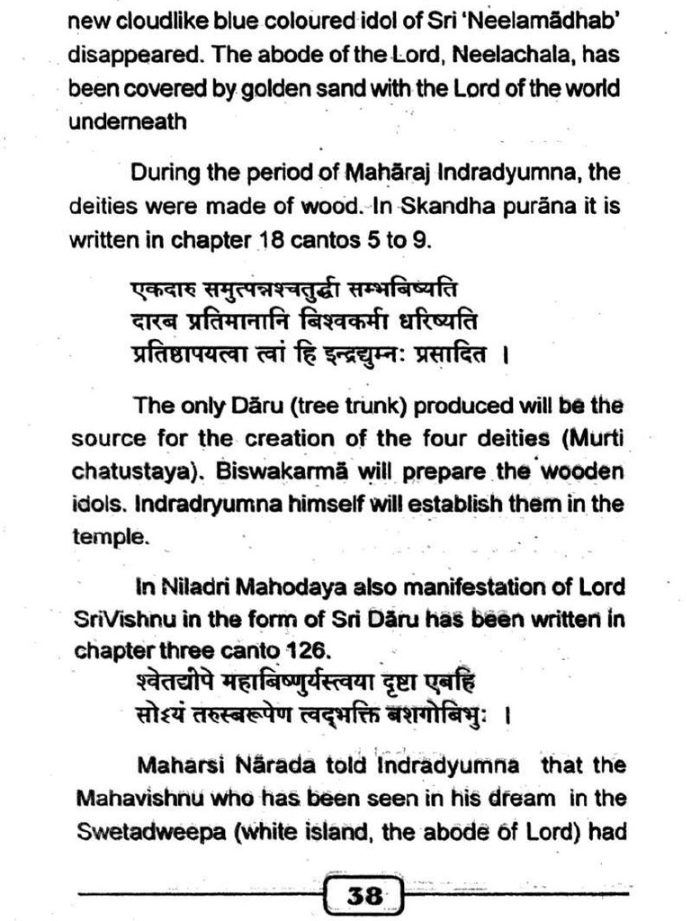 The Holy Trinity | PDF