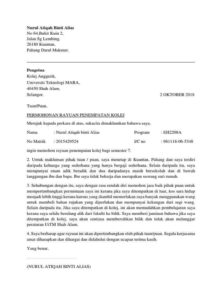 Surat Rayuan Kolej | PDF