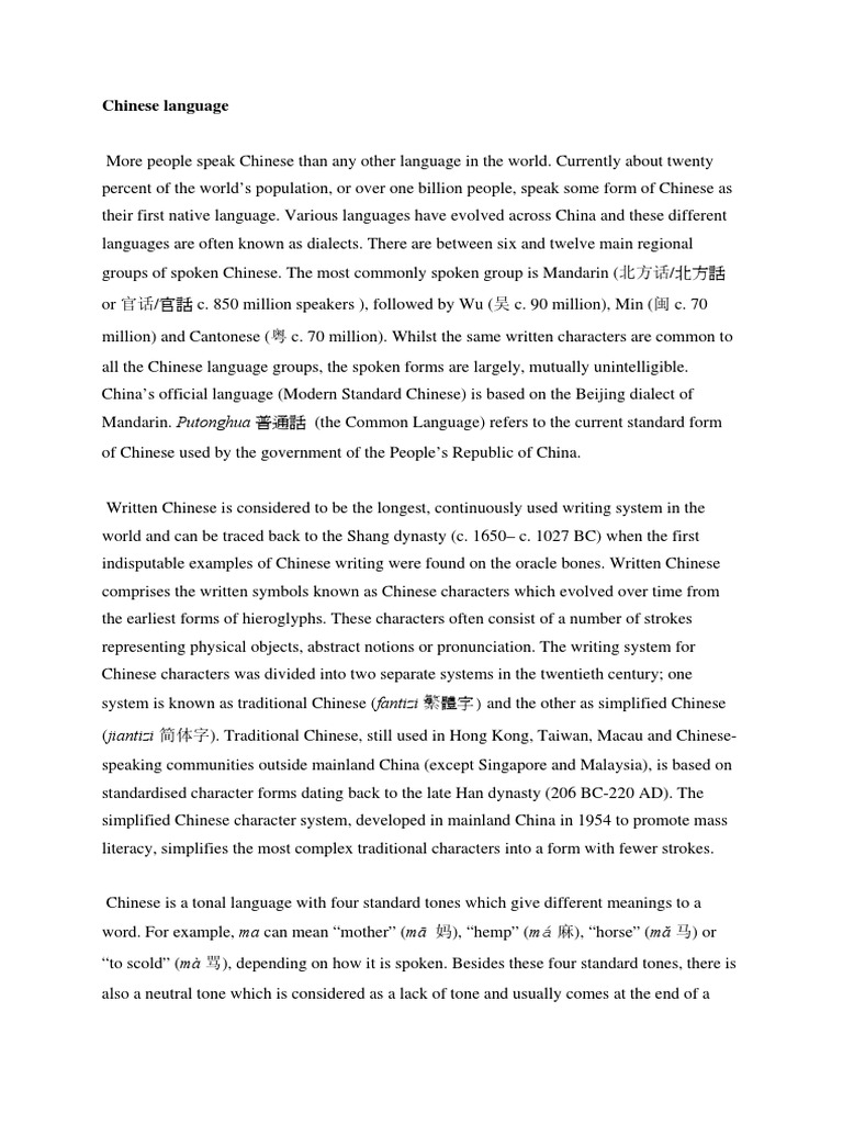 Chinese Language PDF | PDF | Standard Chinese | Chinese Language