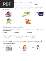 Letrang R Worksheets | PDF