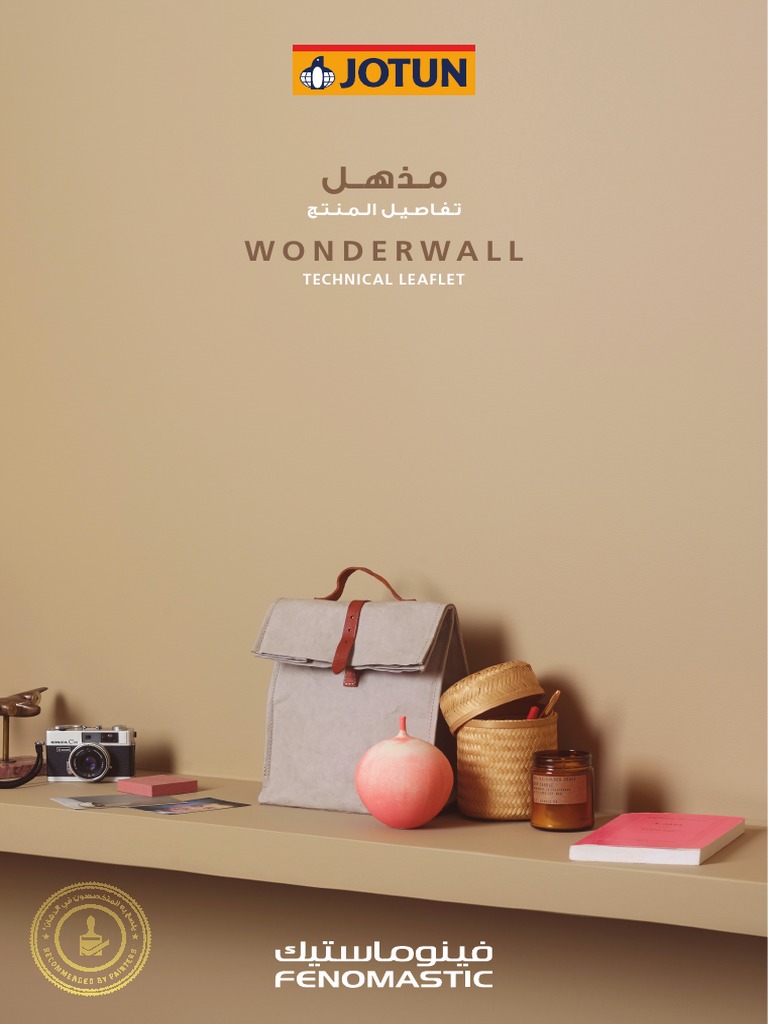 Wonderwall: Technical Leaflet | PDF | Wallcoverings | Architectural Design