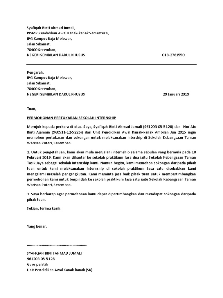 Surat Tukar Sekolah Internship | PDF