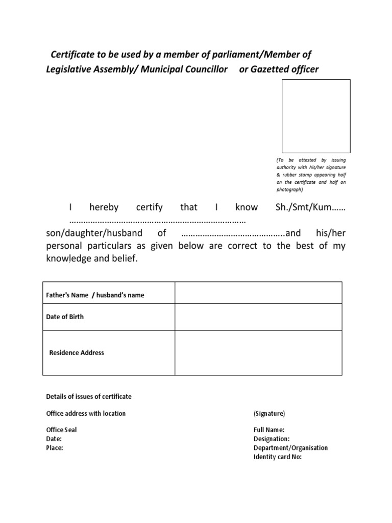 Gazetted Officer Address Proof Certificate | PDF | Law