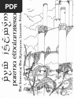 Sindarin Phrasebook and Greetings | PDF | Middle Earth
