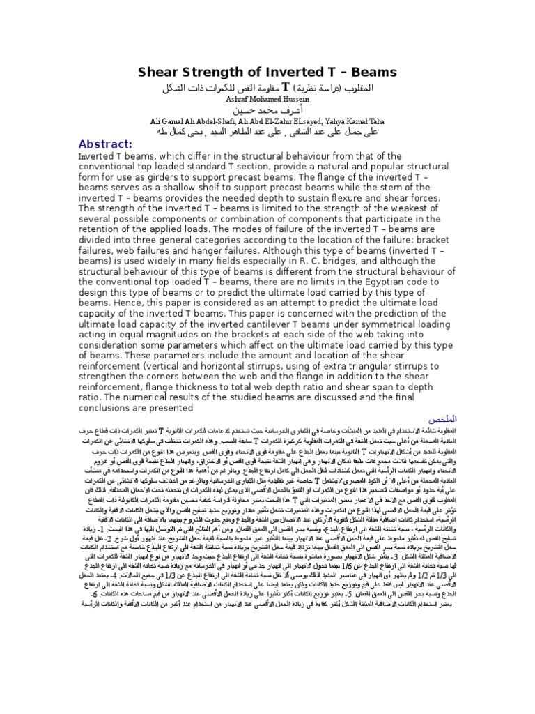 Shear Strength of Inverted T - Beams | PDF | Beam (Structure) | Bending