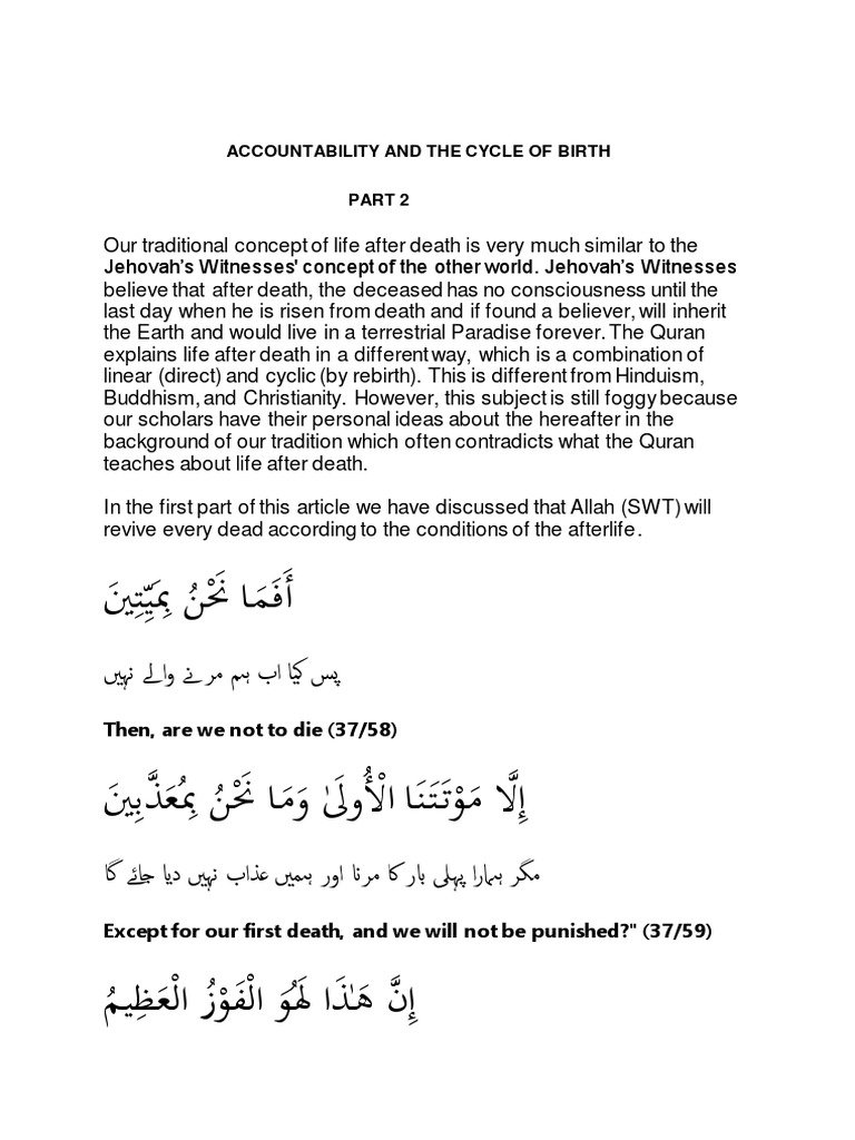Accountability 2 | PDF | Afterlife | God In Islam