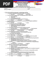 Summative Test - EPP-ICT Grade 5 | PDF