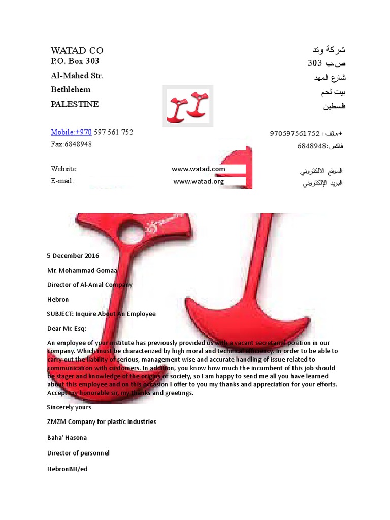 Watad Co دتو ةكرش: P.O. Box 303 ب.ص 303 Al-Mahed Str. دهملا عراش ...