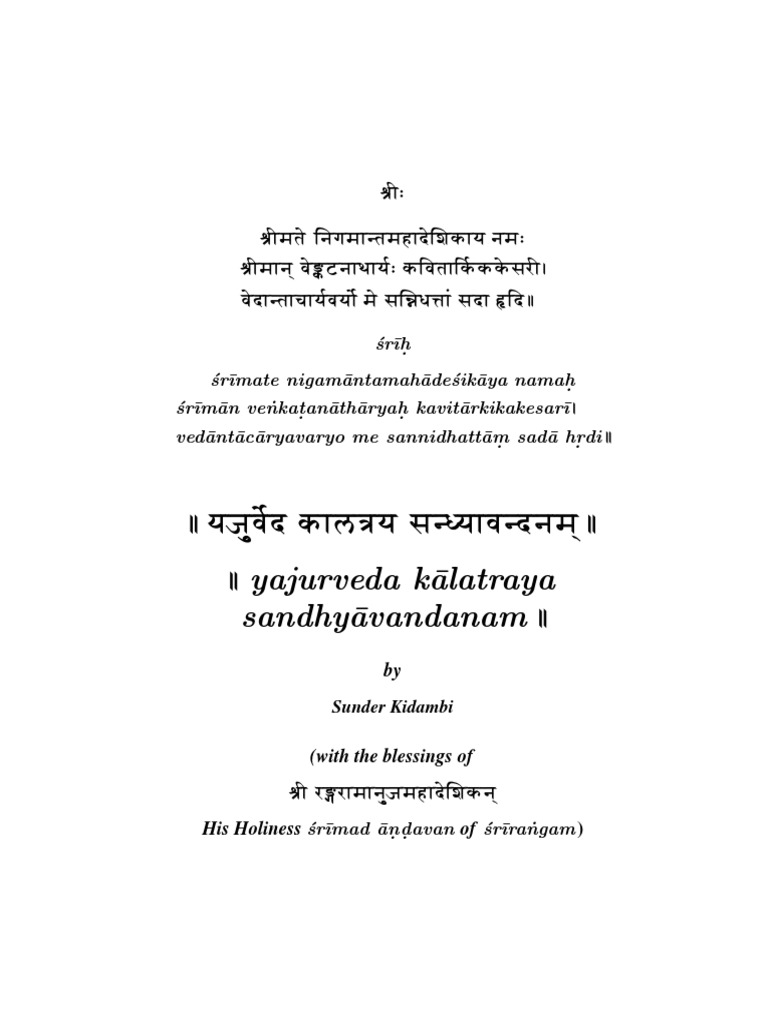 Sandhya A Vandana M | PDF | Vedas | Mantra