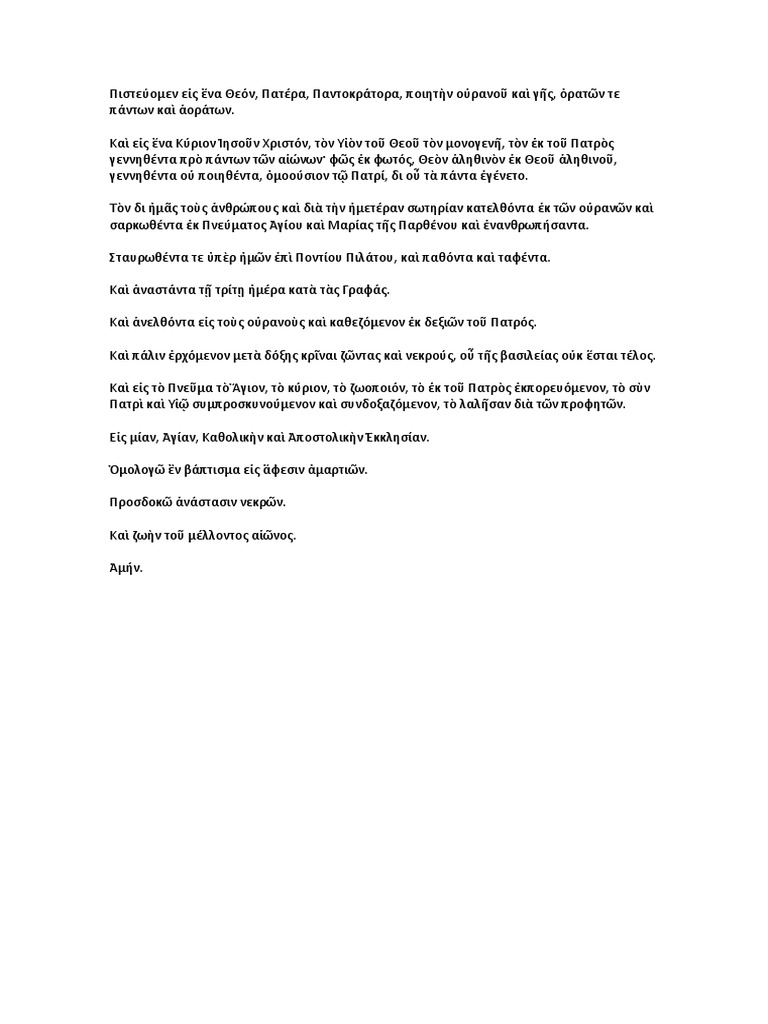 Crezul in Greaca | PDF