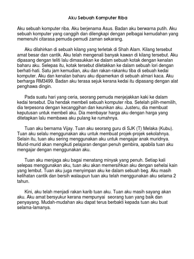 Aku Sebuah Komputer Riba | PDF
