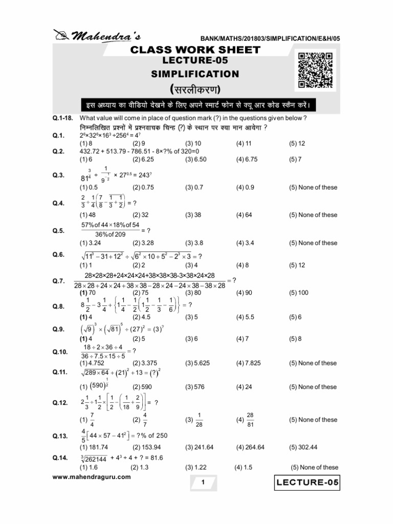 Bank Maths Simplification Lecture 05 Questions | PDF