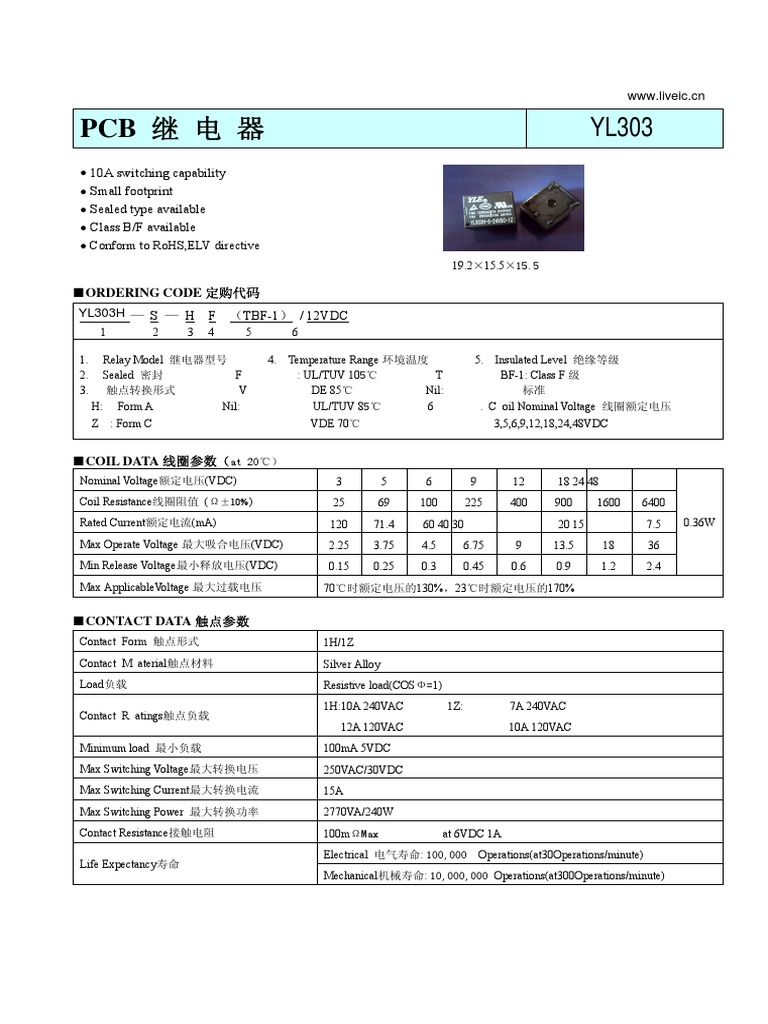 YL303H S 12VDC 1Z Datasheet Relay | PDF | Relay | Alternating Current