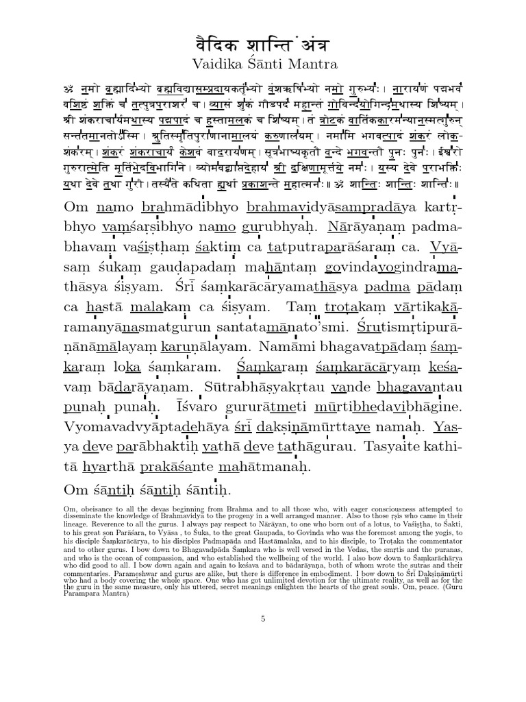 Shanti Mantra | PDF | Guru | Brahman