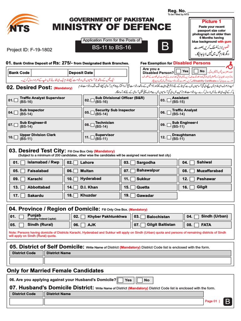 Ministry of Defence S T NS T N | PDF | Wife | Academic Degree