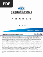 Mix Design ACW14 JKR Specification 1998 (2020) | PDF | Asphalt | Concrete