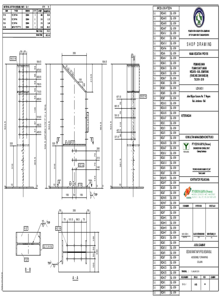 Cl1 - Column - Rev 00 | PDF