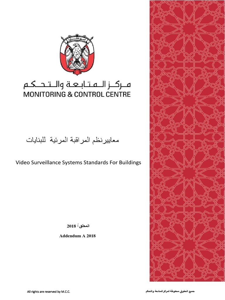 Abu Dhabi MCC 2018 Addendum