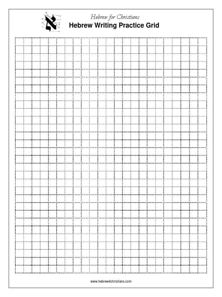 Practice Grid PDF | PDF