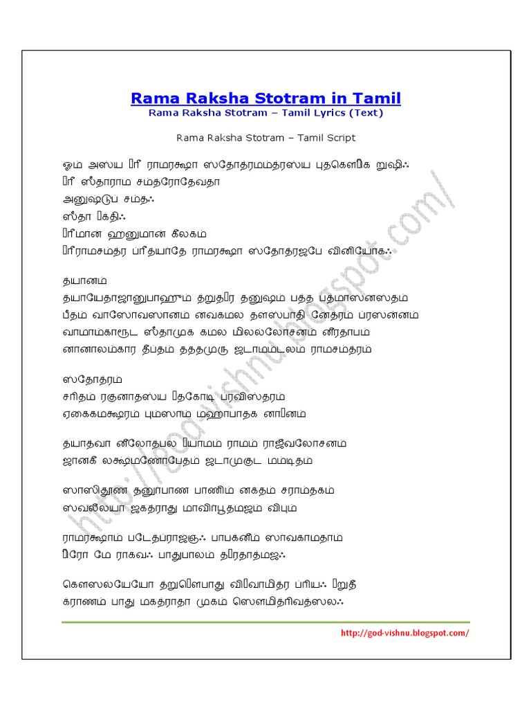 Rama Raksha Stotram in Tamil PDF | PDF | Hindu Literature