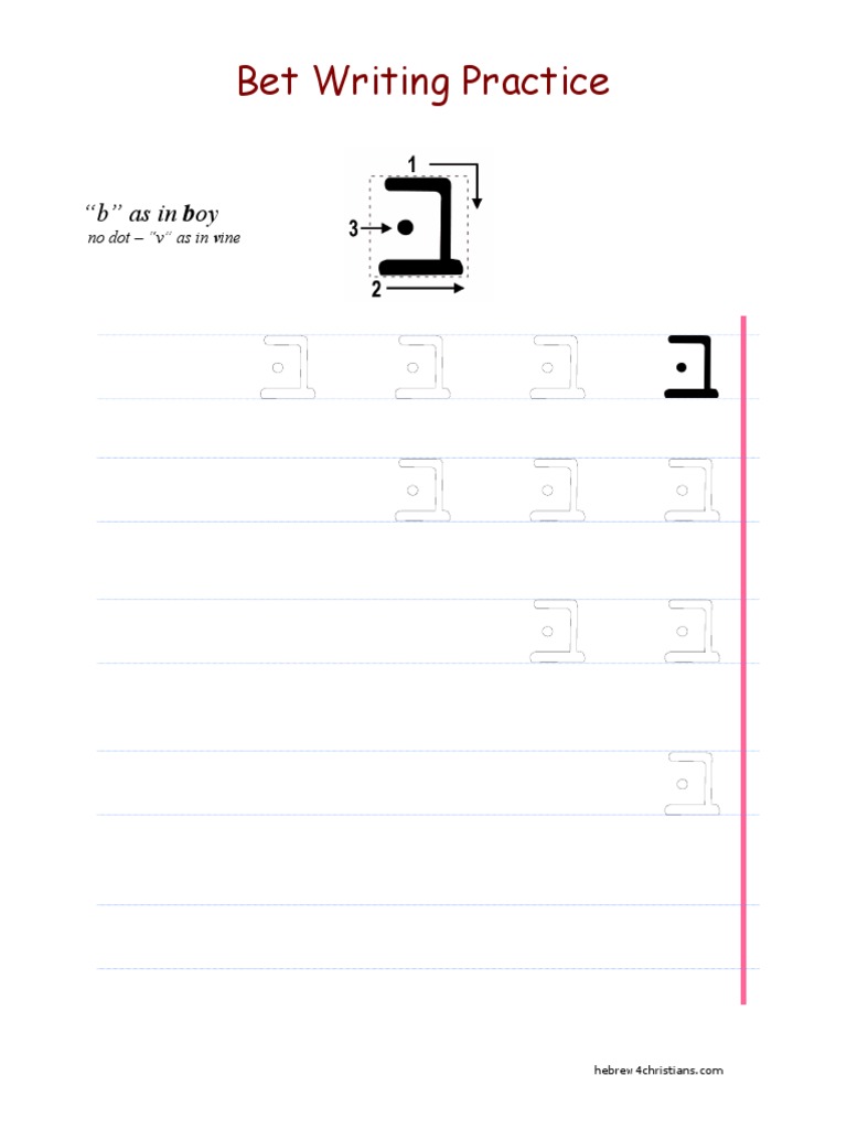 Bet Writing Practice: "B" As in Boy | PDF