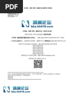 CLAD Sample Exam-1 | PDF | Control Flow | Test (Assessment)