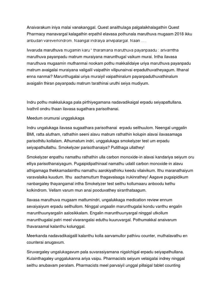 Script | Download Free PDF | Pharmacy | Pharmaceutical Sciences