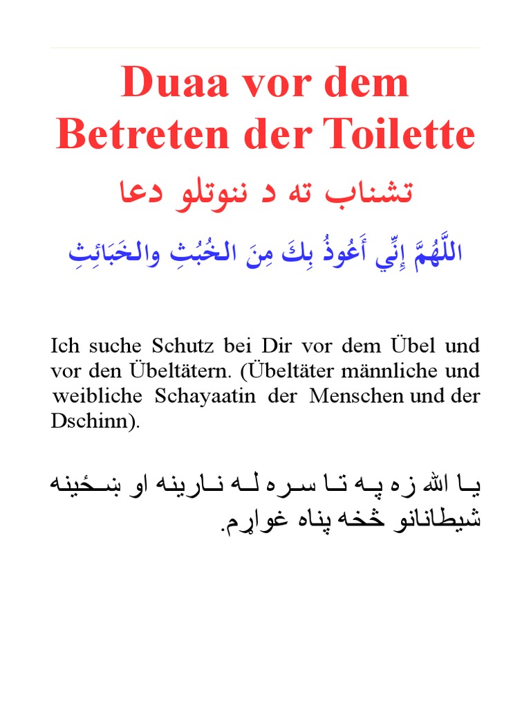 Duaa PDF | PDF