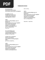 Ere Lyrics | PDF