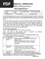 UPCA 2022 Sem 1 UPLB Degree Programs Appeals Criteria | PDF | Bachelor ...