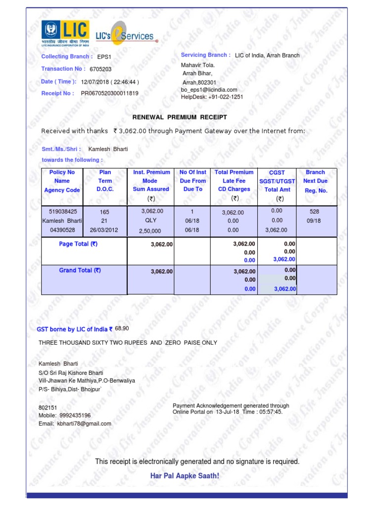 LIC Premium Payment Receipt | PDF | Payments | Service Industries