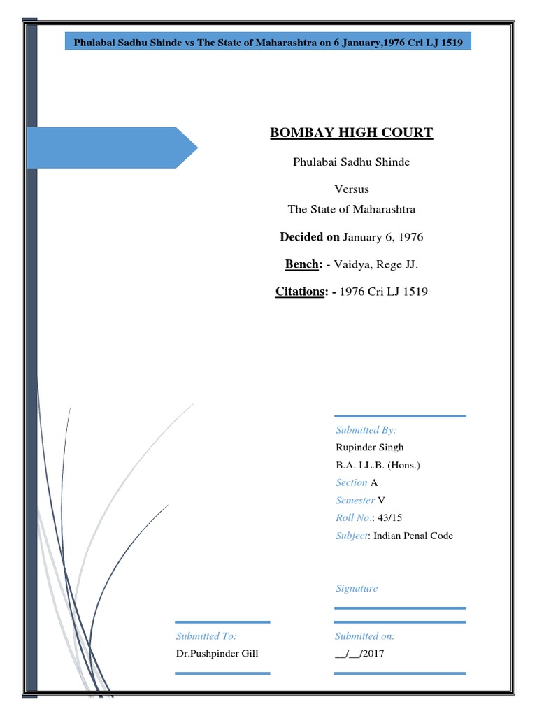 IPC Project Case 1 | PDF