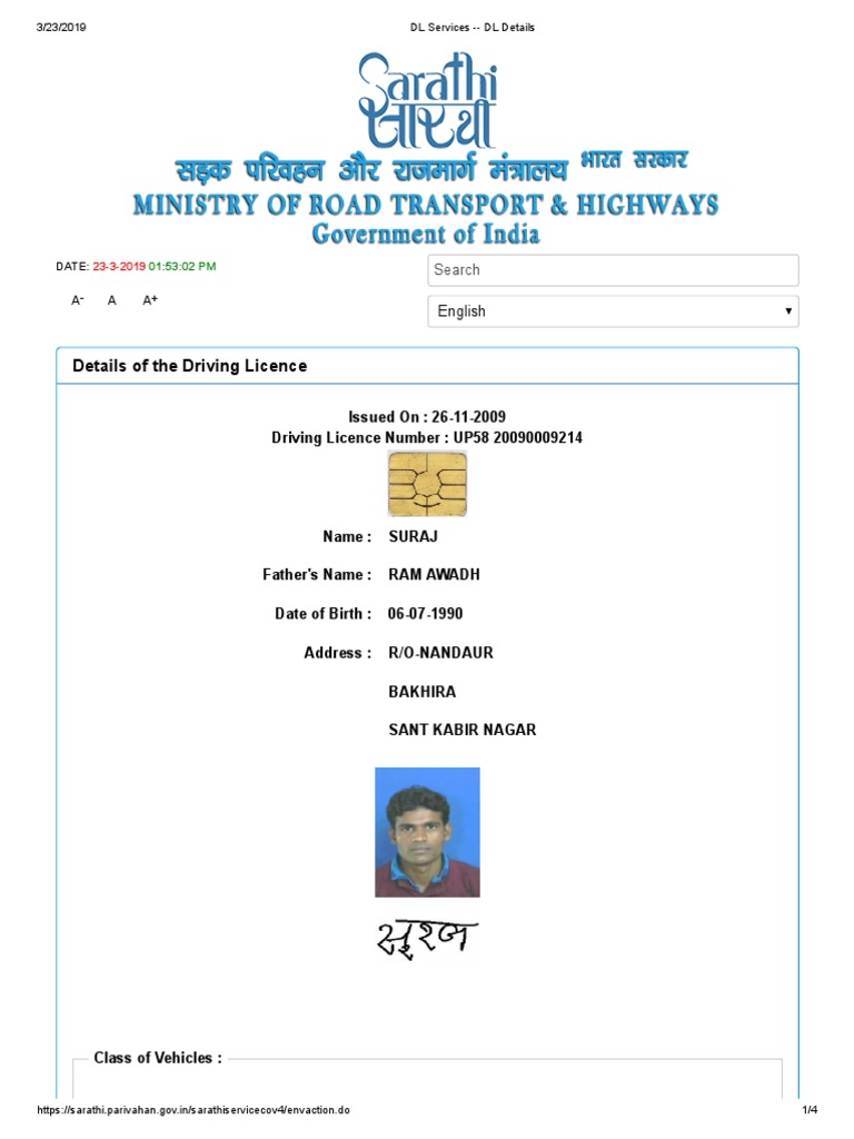 DL Services - DL Details | PDF | Driver's License | Driving