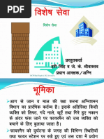 Peso Certificate 1 | PDF