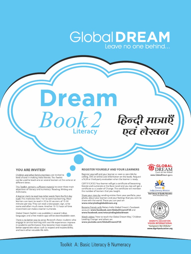 Hindi Matra PDF | PDF