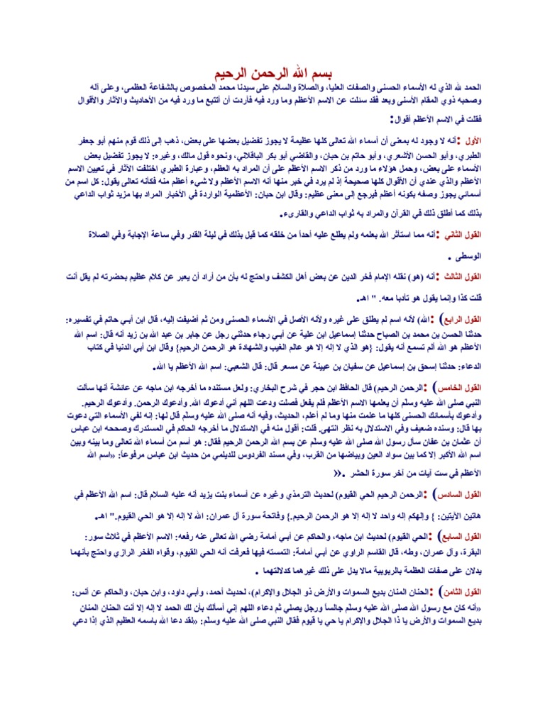 Analyse de données et optimisation SEO | PDF | Ordinateurs