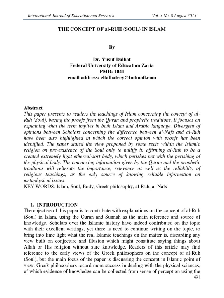 Concept of Ruh | PDF | Soul | Quran