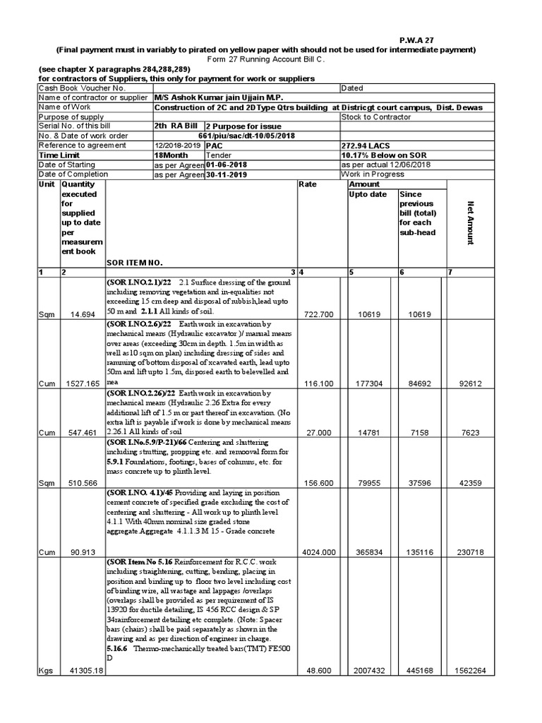 Bill Form .. | PDF | Masonry | Concrete
