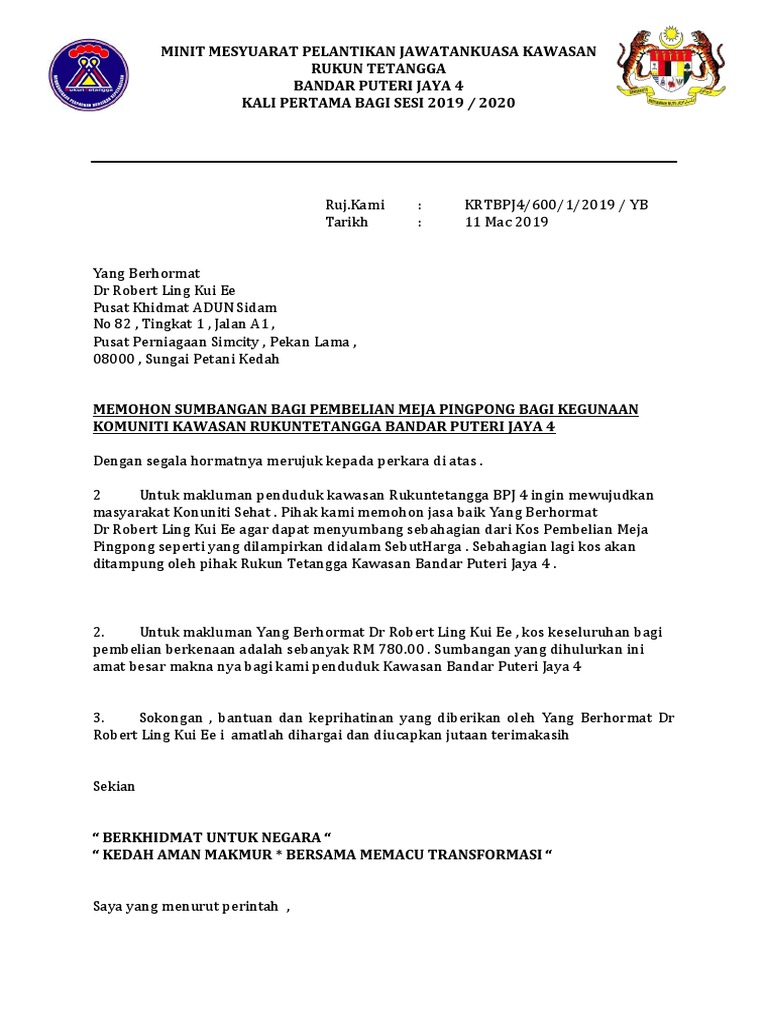 Surat Sumbangan MPSP KRT | PDF