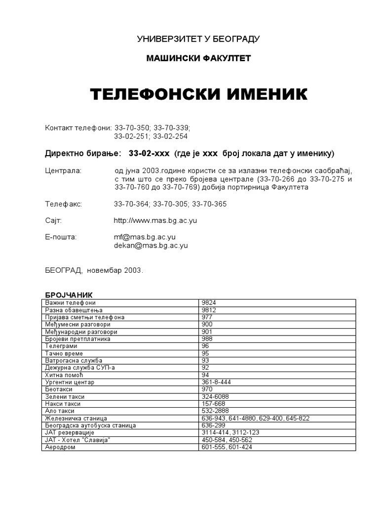 Telefonski Imenik MF | PDF