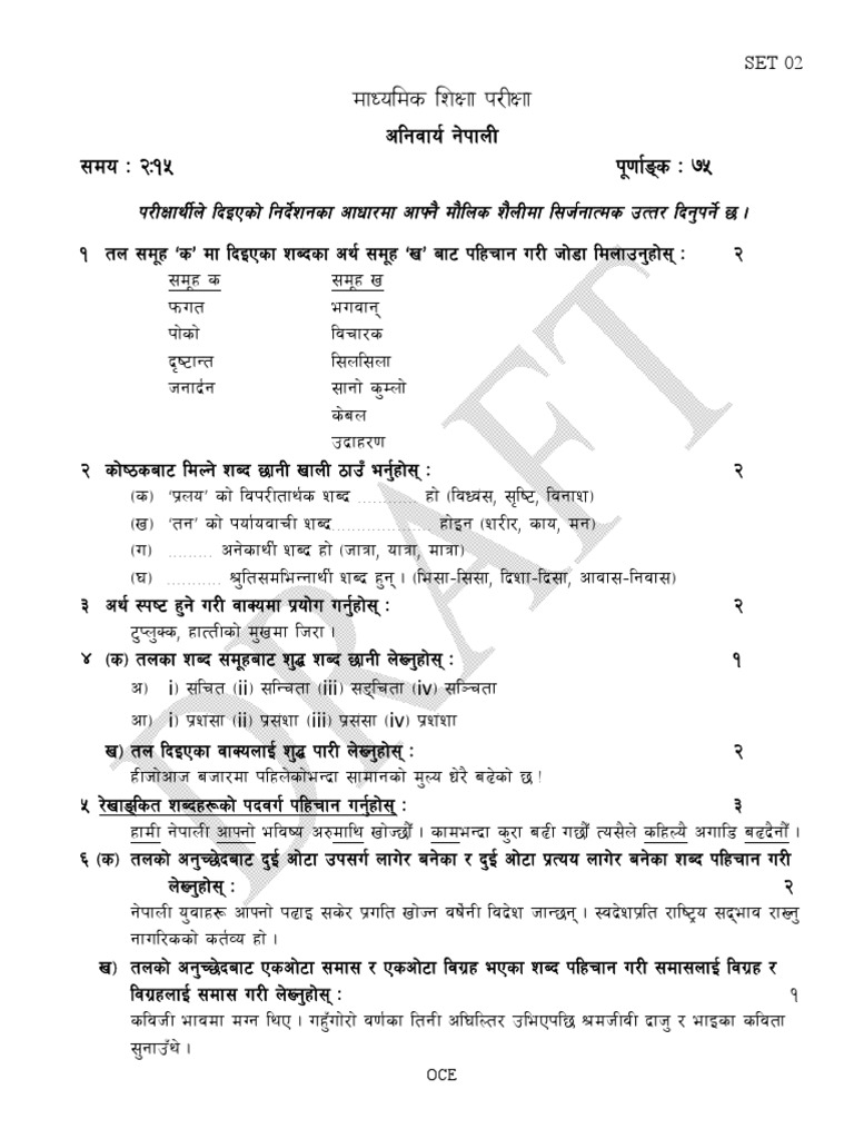 SEE Model Questions Nepali SET 01 | PDF