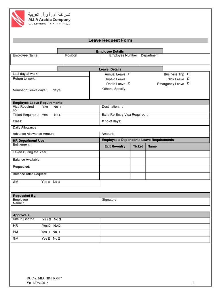 Employee Leave Request Form | PDF | Business