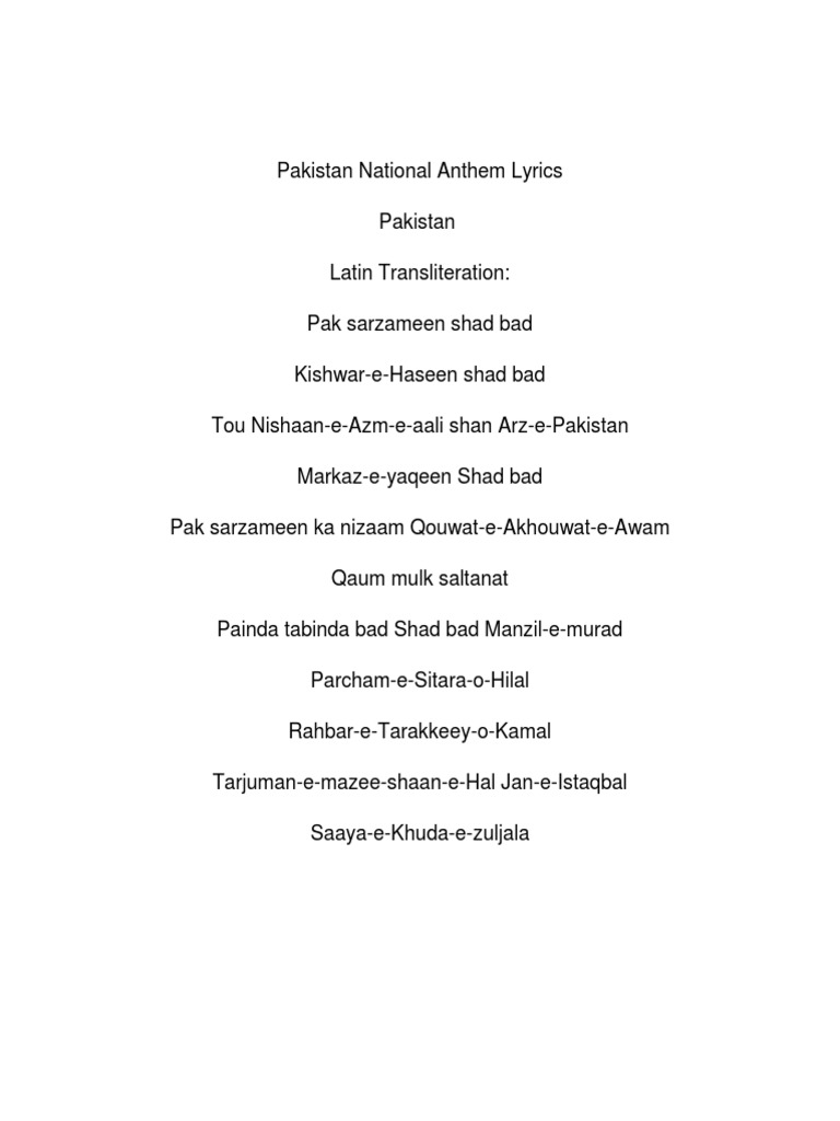 Pakistan National Anthem Lyrics | PDF