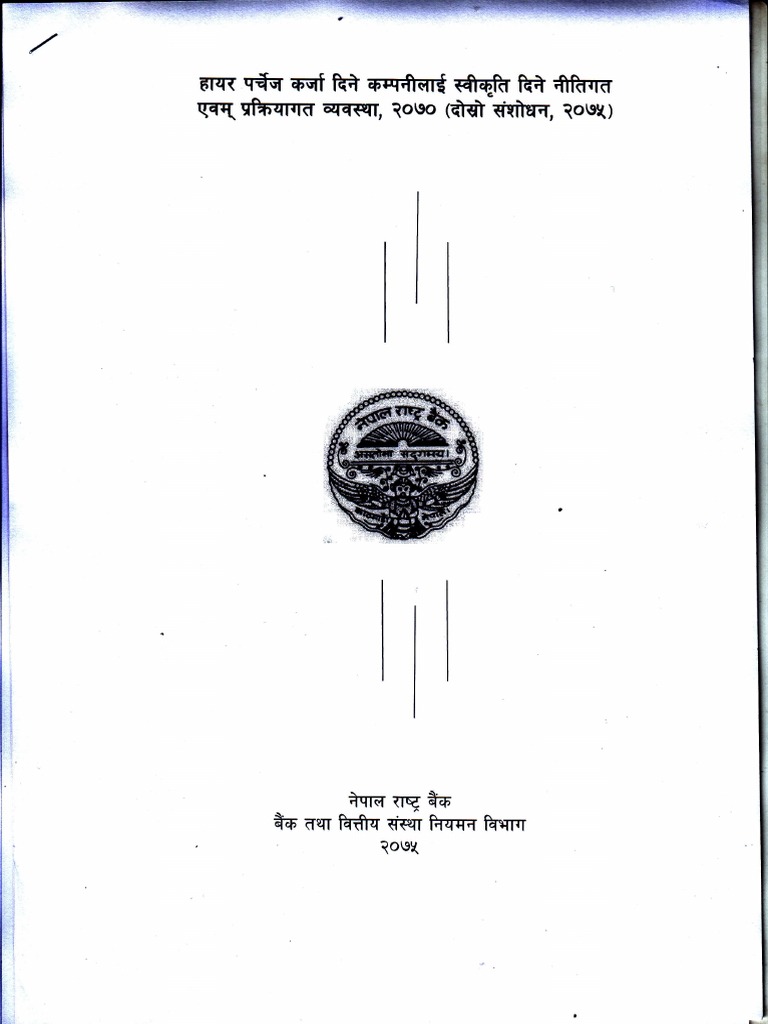 Emi Schedule | Download Free PDF | Balance Sheet | Interest