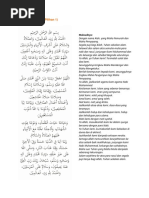 Buku Panduan SOLAT | PDF