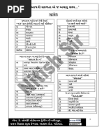 Typing Keyboard Lmg-Arun | PDF | Text | Writing Implements